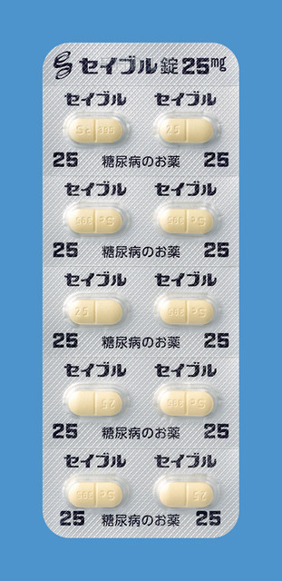 セイブル錠25mg｜医薬品｜三和化学研究所